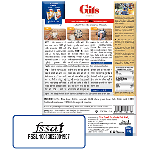 Buy Gits Rice Idli Breakfast Mix Online at Best Price of Rs 170 - bigbasket
