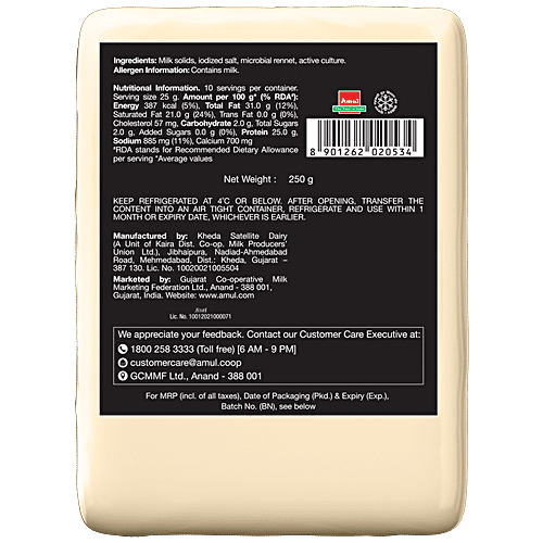 Buy Amul Cheese Cheddar Natural 250 Gm Online At Best Price of Rs 165 ...