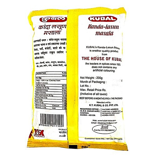 Buy Kubal Masala - Kanda Lasun, Ghati Masala Online at Best Price of Rs ...