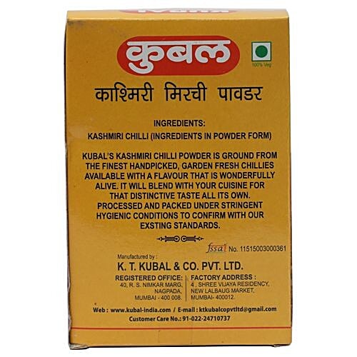 Buy Kubal Powder - Kashmiri Chilli Online at Best Price of Rs 64 ...
