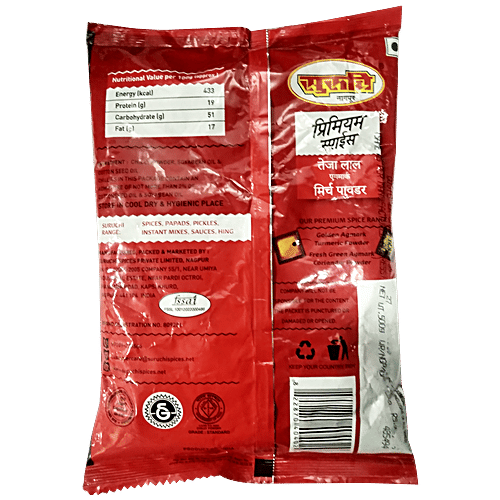 Buy Suruchi Powder - Chilly, Premium Online at Best Price - bigbasket