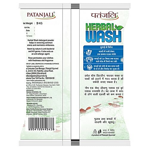 Buy Patanjali Detergent Powder - Herbal Wash Online at Best Price of Rs ...