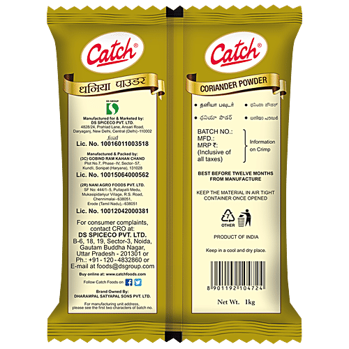 Buy Catch Coriander Powder Online at Best Price of Rs 270 - bigbasket