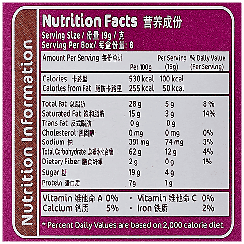 Buy Munchys Lexus Sandwich Calcium Cracker - Chocolate Cream Online at ...