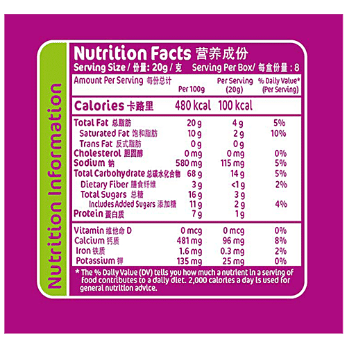 Buy Munchys Lexus Cracker - Vegetable Calcium Online at Best Price ...