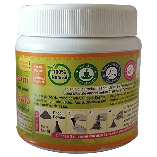 Buy Dhoopa Sanjeevini Dhoopa Online at Best Price - bigbasket