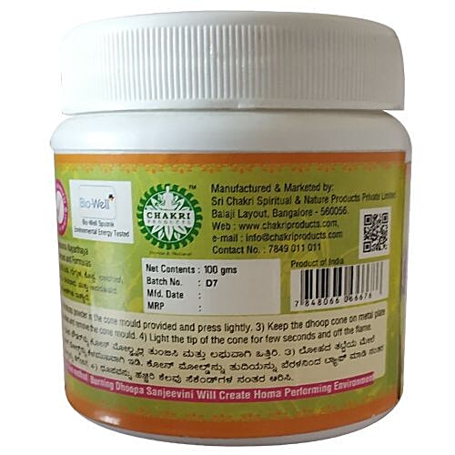 Buy Dhoopa Sanjeevini Dhoopa Online at Best Price - bigbasket