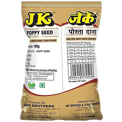 Jk Seeds Logo