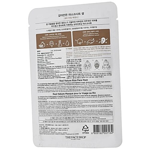 Buy The Face Shop Real Nature Rice Face Mask Online at Best Price ...