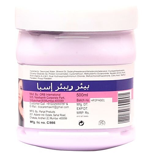 Buy Biocare Hair Repair Spa Online at Best Price of Rs 299 - bigbasket