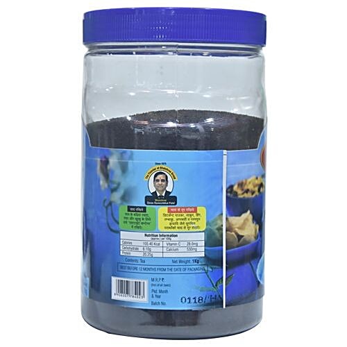 Buy Vikram Kadak Dust Tea Online at Best Price of Rs 355 - bigbasket