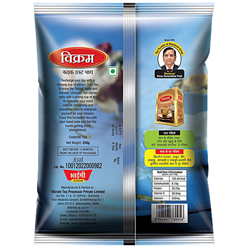 Buy Vikram Kadak Dust Tea Online at Best Price of Rs 112 - bigbasket