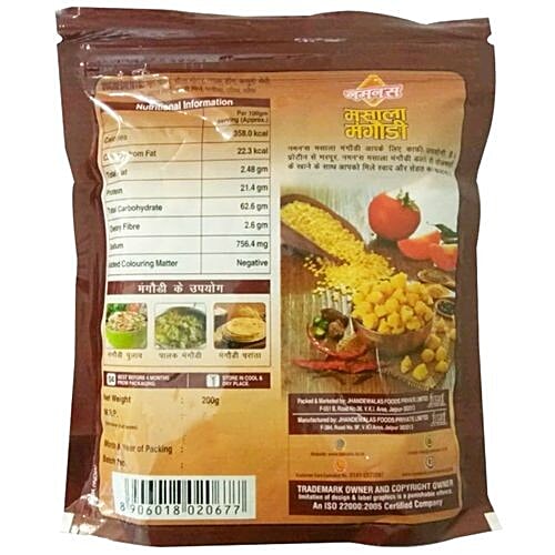 Buy Naman Mangodi Online at Best Price of Rs 60 - bigbasket