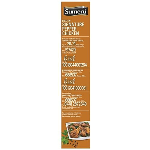 Buy sumeru Signature Pepper Chicken Online at Best Price of Rs 250 ...