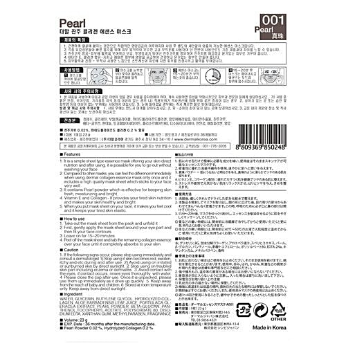 Buy Dermal Pearl Collagen Essence Mask Online at Best Price - bigbasket