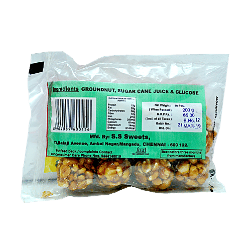 Buy Nathan's Groundnut Big Balls Online at Best Price of Rs 65 - bigbasket