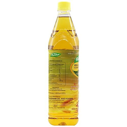 Buy Pavizham Rice Bran Cooking Oil Online at Best Price of Rs 181 ...