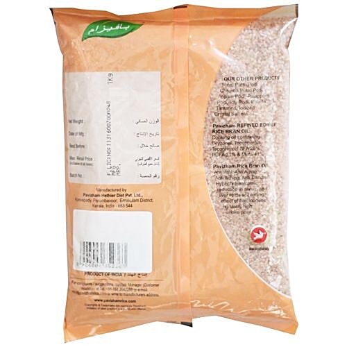 Buy Pavizham Matta Raw Rice - Broken Online at Best Price of Rs 72 ...