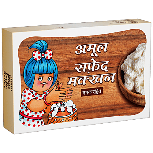 Buy Amul White Butter - Unsalted Online at Best Price of Rs 47 - bigbasket