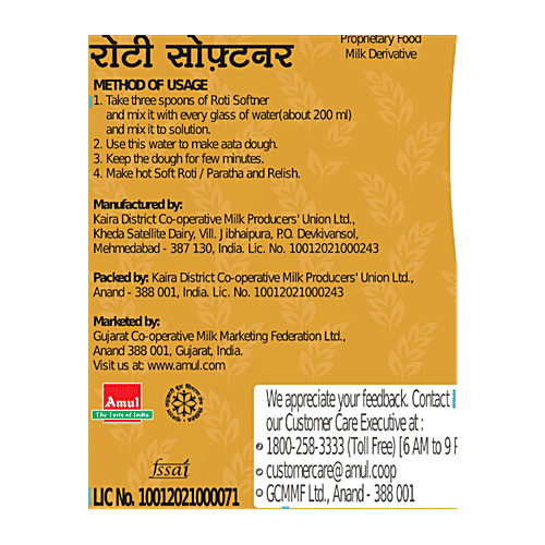 Buy Amul Roti Softener Online at Best Price of Rs 99 - bigbasket