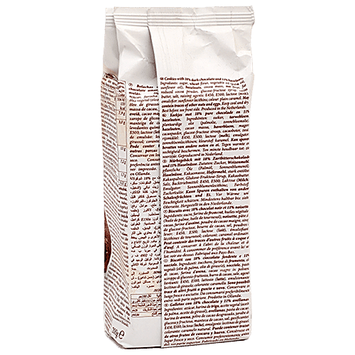 Buy Merba Cookies - Dark Chocolate & Hazelnut, Delicious Combination ...