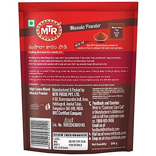Buy MTR Masala - Karam Powder Online at Best Price of Rs 105 - bigbasket