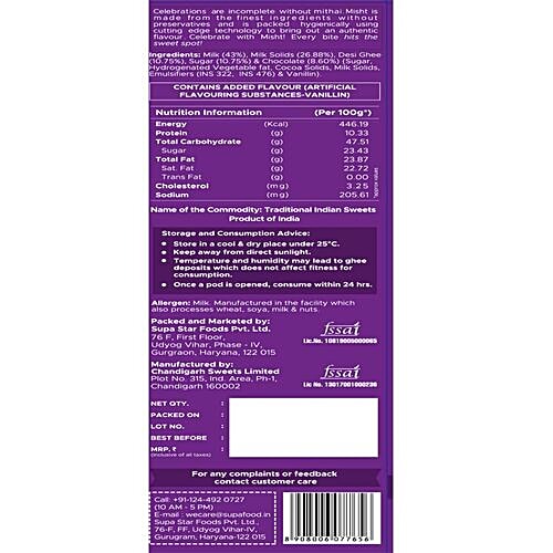 Buy MISHT Chocolate Burfi Online at Best Price - bigbasket