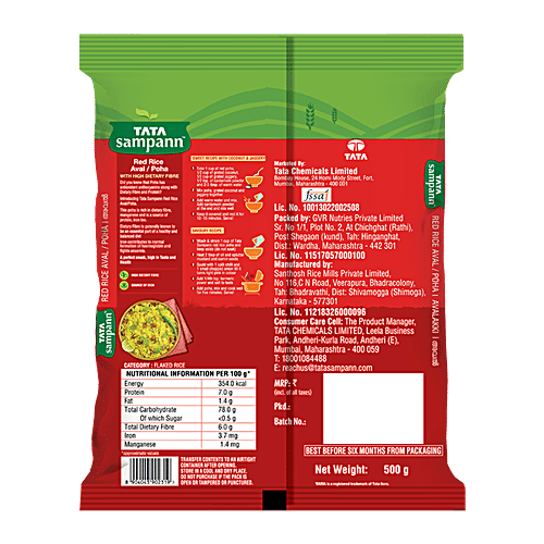 Buy Tata Sampann Red Rice Poha - Thick Online at Best Price of Rs 52.25 ...