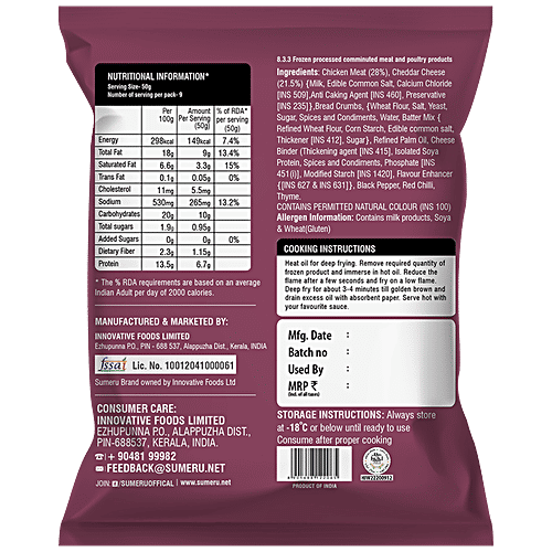 Buy sumeru Chicken & Cheese Nuggets - Frozen, Ready To Fry Snack Online ...