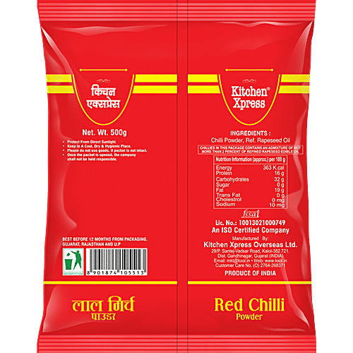 Kitchen Xpress Red Chilli Powder/Mirch Powder, 500 g Pouch of Rs 300 ...