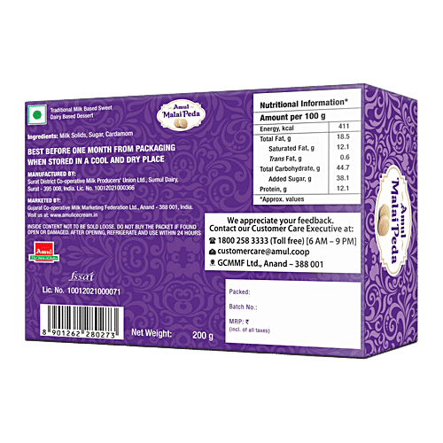 Buy Amul Malai Peda Online at Best Price of Rs 90 - bigbasket