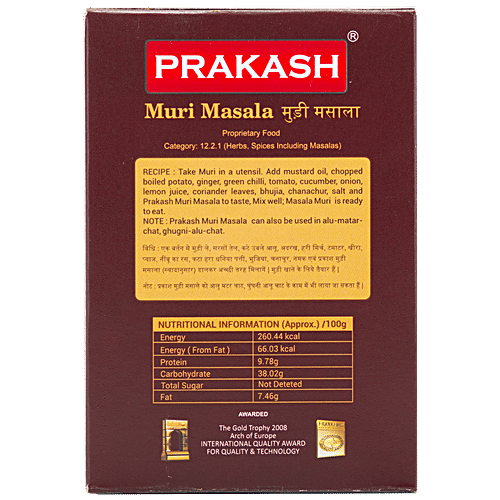 Buy Prakash Muri Masala Online at Best Price of Rs 47 - bigbasket