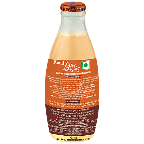 Buy Amul Gur Doodh Online at Best Price of Rs 20 - bigbasket
