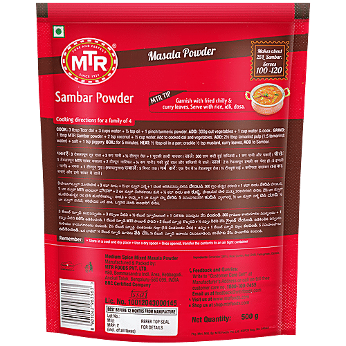 Buy MTR Masala - Sambar Powder Online at Best Price of Rs 270 - bigbasket