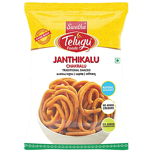 Buy Telugu Foods Janthikalu Chekkidalu Online at Best Price of Rs 70 ...