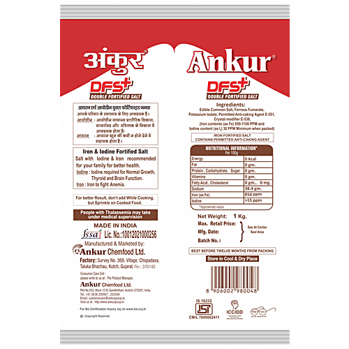 Buy Ankur DFS+ Double Fortified Salt Online at Best Price of Rs 27 ...