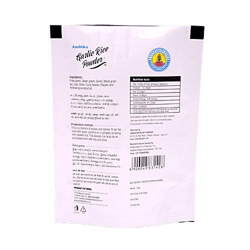 Buy Ambika Garlic Rice Powder Online at Best Price of Rs 55 - bigbasket