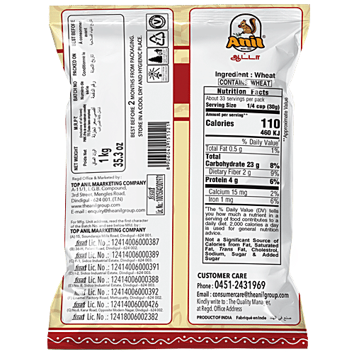 Buy Anil Whole Wheat Flour Online at Best Price of Rs 61 - bigbasket