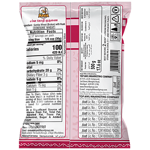 Buy Anil Samba Rava Online at Best Price of Rs 90 - bigbasket