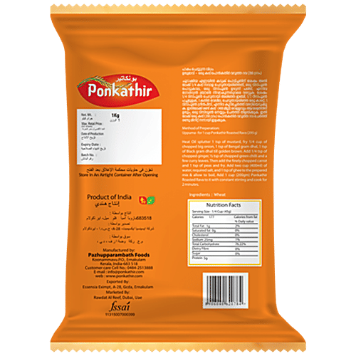 Buy Ponkathir Roasted Rava Online at Best Price of Rs 82 - bigbasket