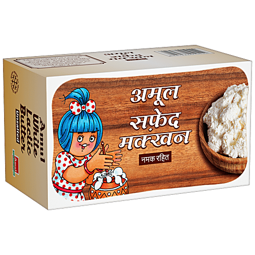 Buy Amul White Butter - Unsalted Online at Best Price of Rs 235 - bigbasket