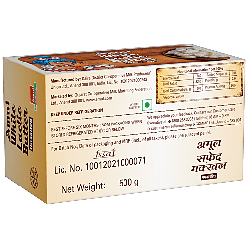 Buy Amul White Butter - Unsalted Online at Best Price of Rs 235 - bigbasket