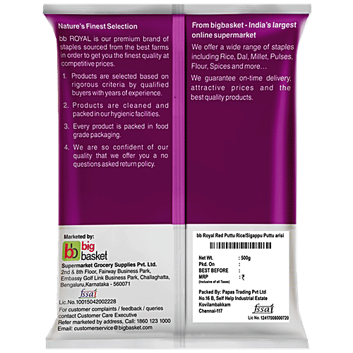 Buy BB Royal Red Puttu Rice/Sigappu Puttu Arisi Online at Best Price of ...