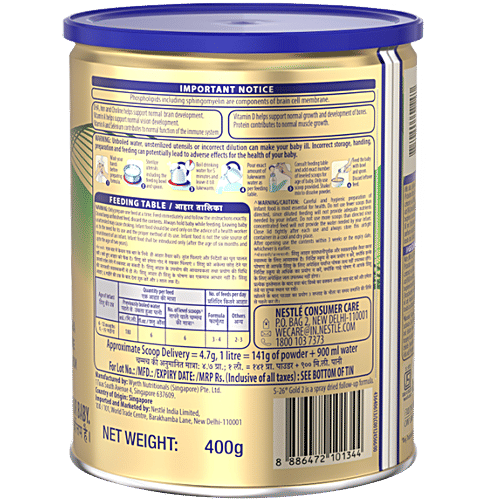 Buy S-26 Gold Follow-up Formula Powder - Stage 2, After 6 Months, DHA ...