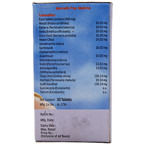 Buy Baidyanath Surakta Tablets Online at Best Price of Rs 95 - bigbasket