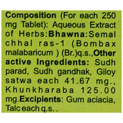 Buy Baidyanath Bolbadh Ras Online at Best Price of Rs 99 - bigbasket