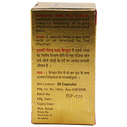 Buy Baidyanath Rumartho Gold Online at Best Price of Rs 570 - bigbasket
