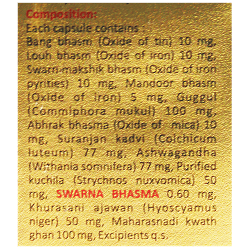 Buy Baidyanath Rumartho Gold Online at Best Price of Rs 570 - bigbasket