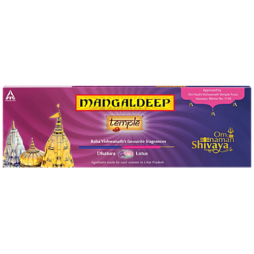 Buy Mangaldeep Temple Agarbatti - Lord Baba Vishwanath's Favourite ...