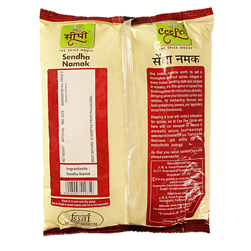 Buy Cee Pee Sendha Namak / Pink Rock salt powder Online at Best Price ...